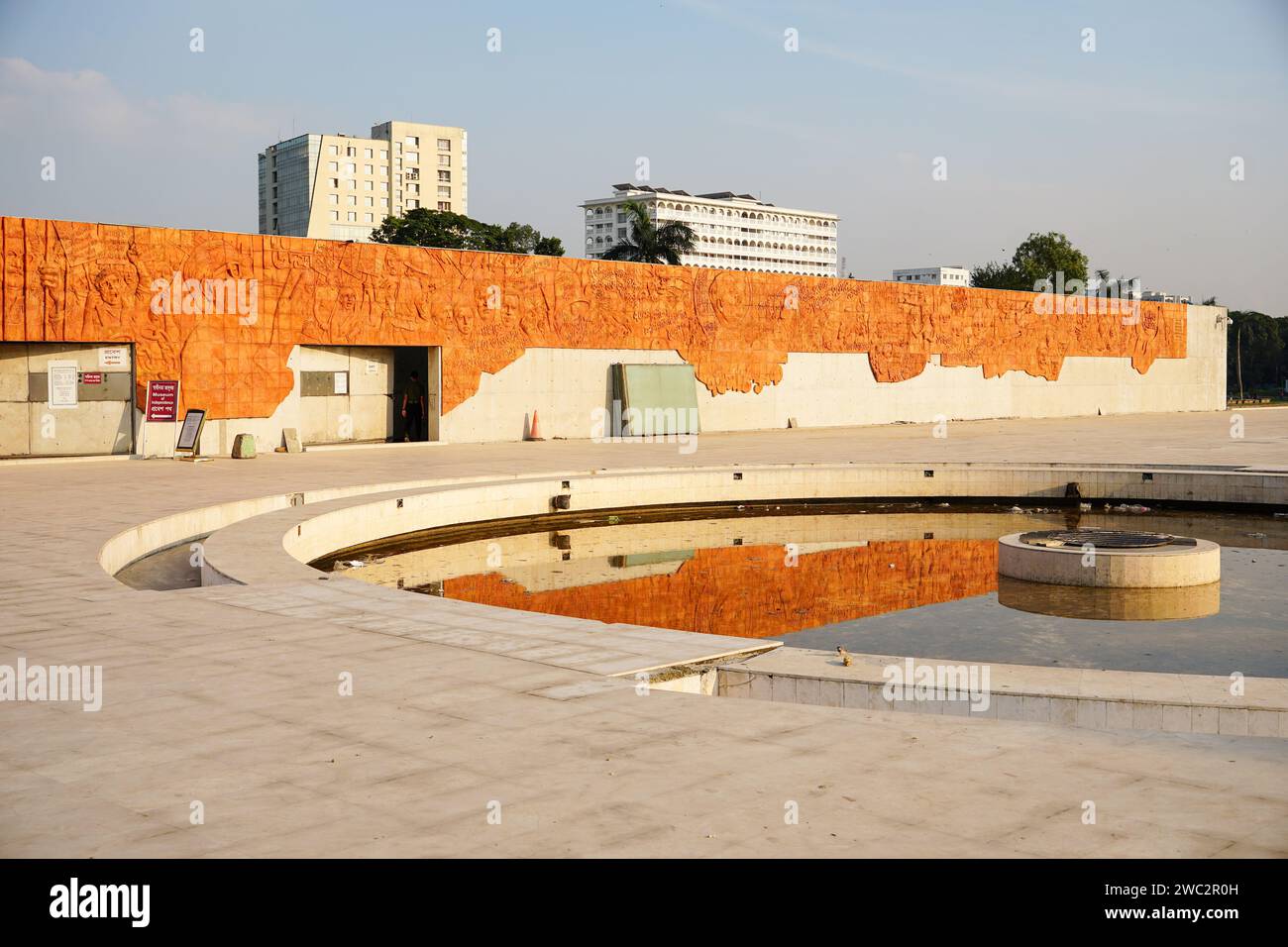 Museum of Independence in Dhaka, Bangladesh designed by Kashef Mahboob ...