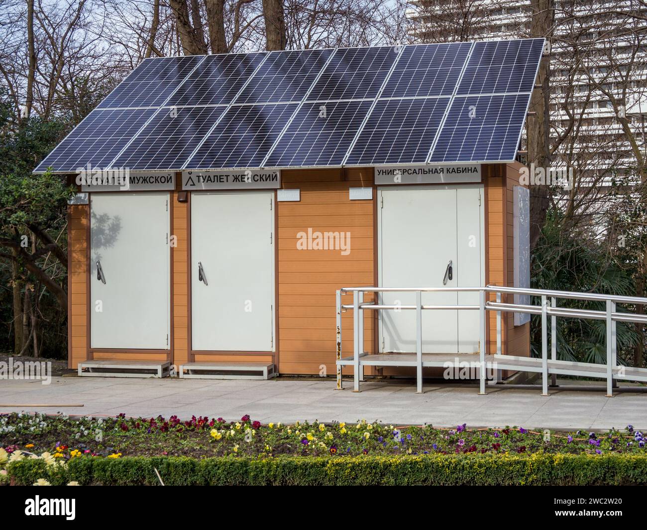 Sochi, Russia - February 2023, 23: New free city toilets with solar ...