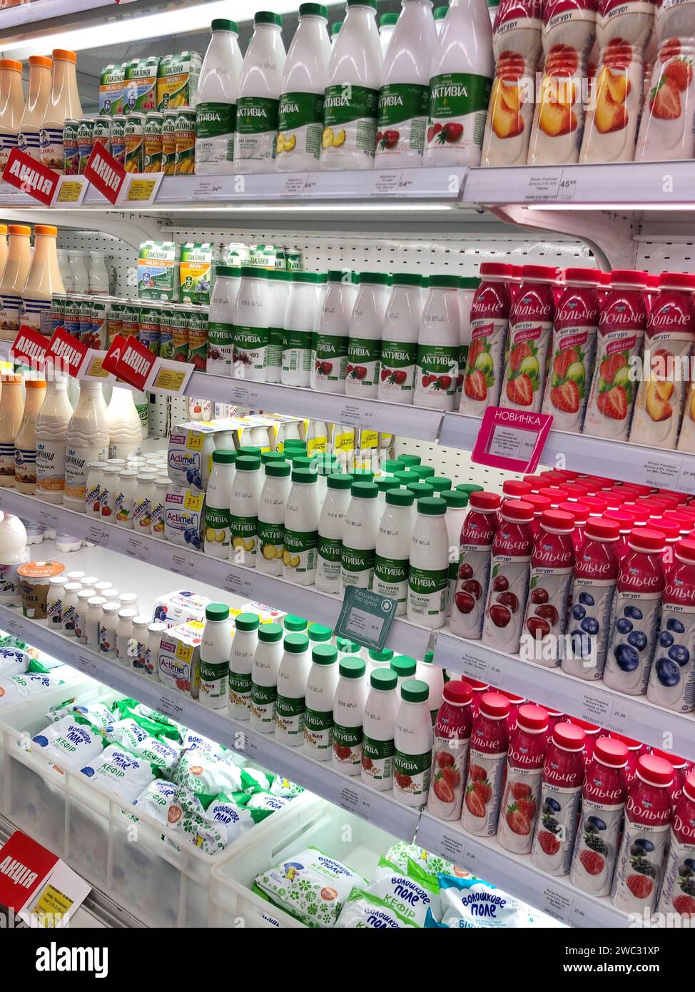 Yoghurts on shelf hi-res stock photography and images - Alamy