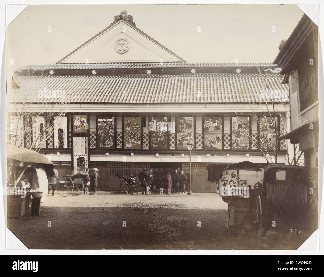 Entrance to a theater in Kyoto, Anonymous, 1890 - 1894 photograph Part ...