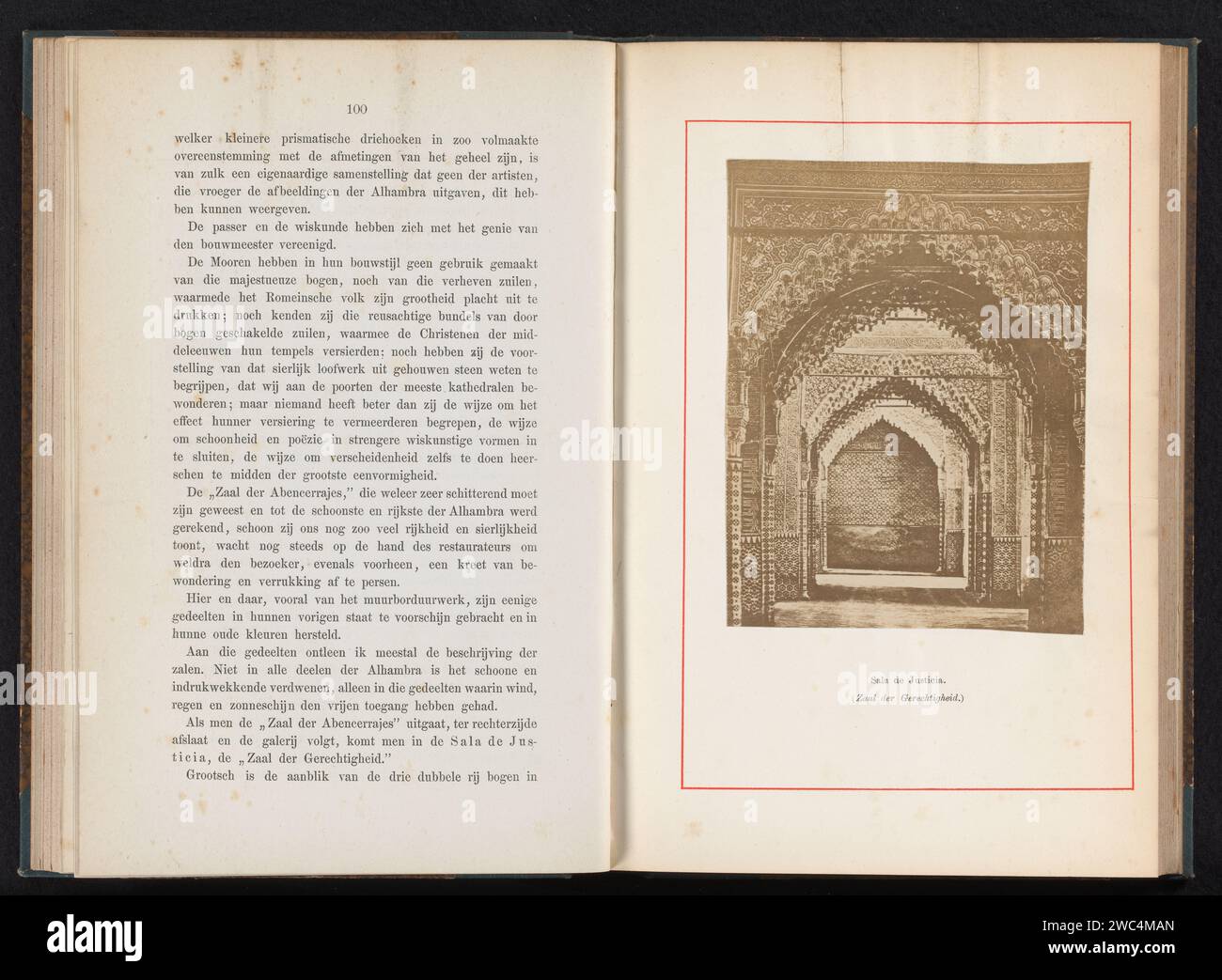 Interior of the Room of Justice in Alhambra, Anonymous, c. 1875 - in or ...