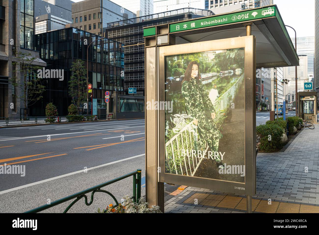 Tokyo, Japan, January 2024. the covered shelter of a bus stop on the ...