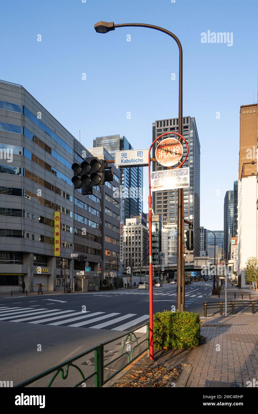 Tokyo, Japan, January 2024. the sign indicating the water intake of a ...