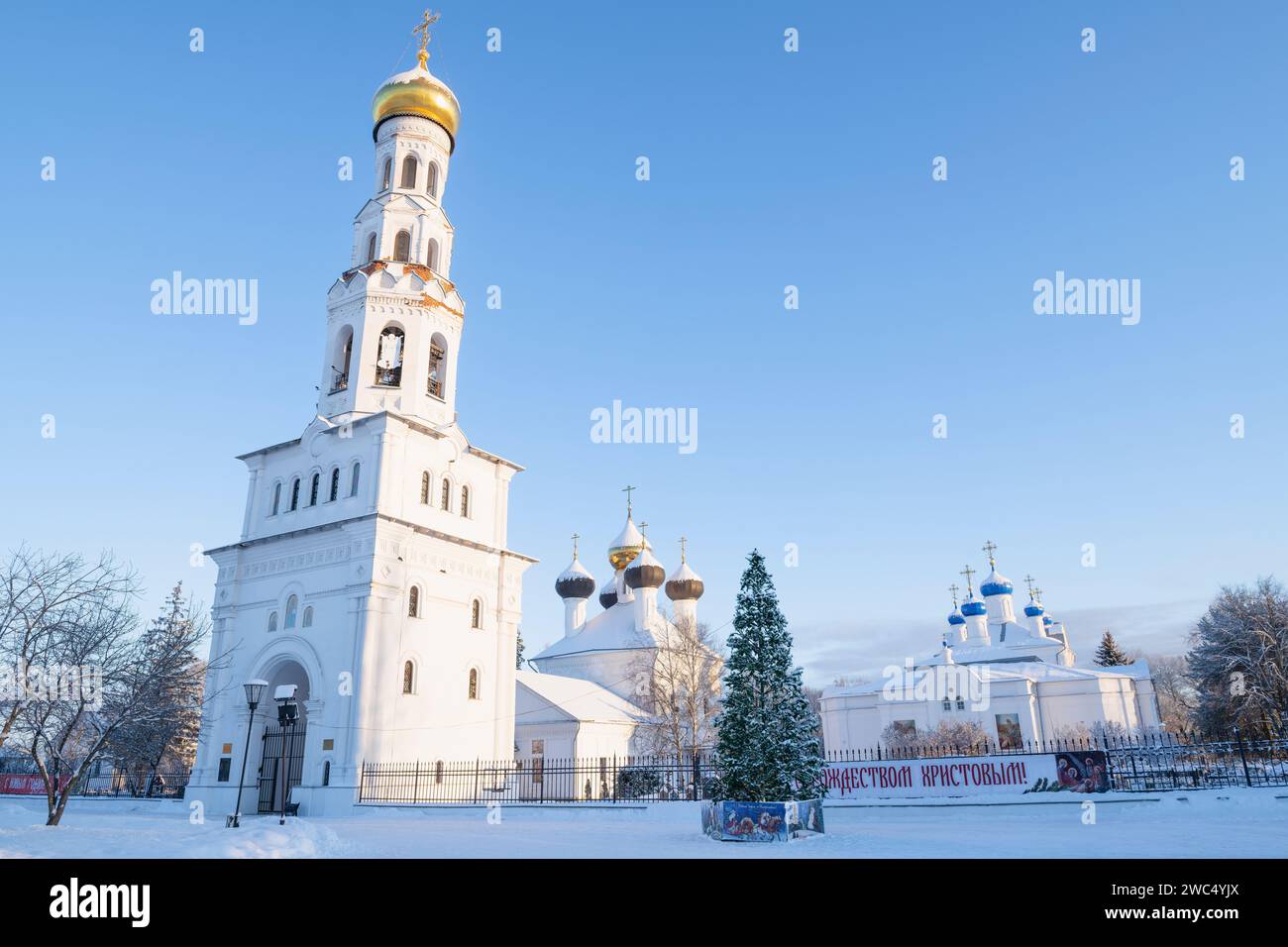 ZAVIDOVO, RUSSIA - JANUARY 06, 2024: Temple complex in Zavidovo on a ...