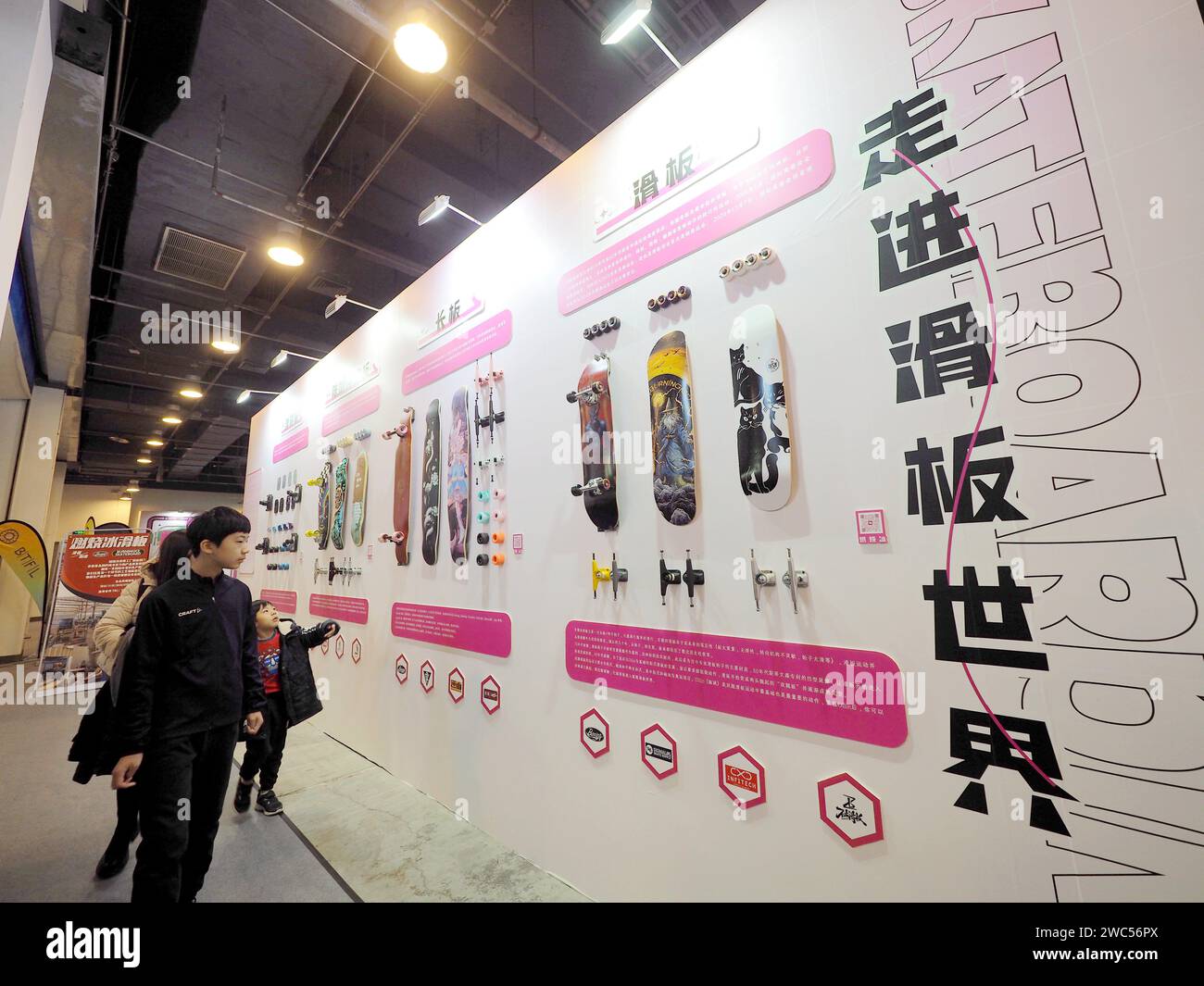 BEIJING, CHINA - JANUARY 14, 2024 - Visitors visit the "ISPO Beijing ...