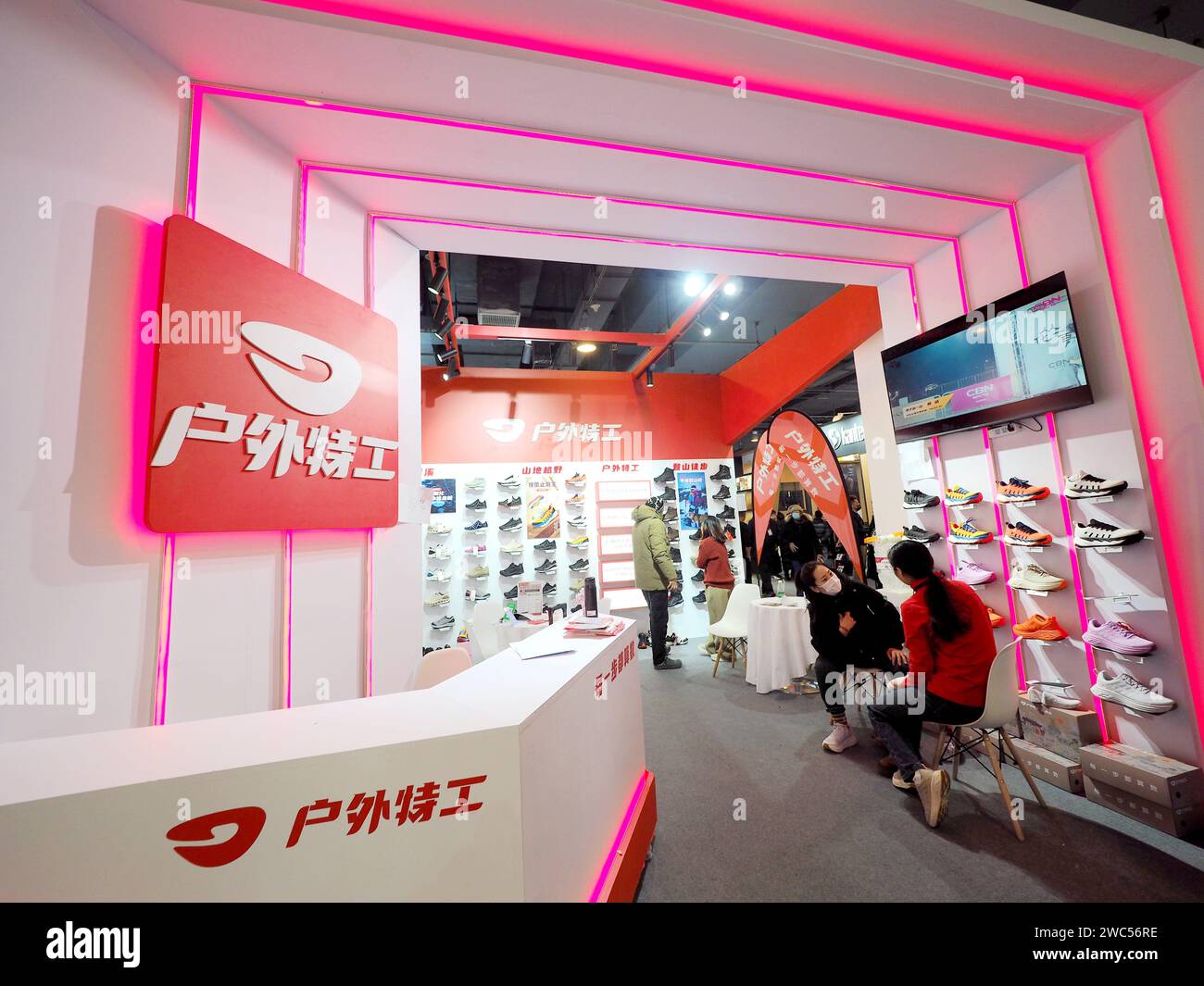 BEIJING, CHINA - JANUARY 14, 2024 - Visitors visit the "ISPO Beijing ...