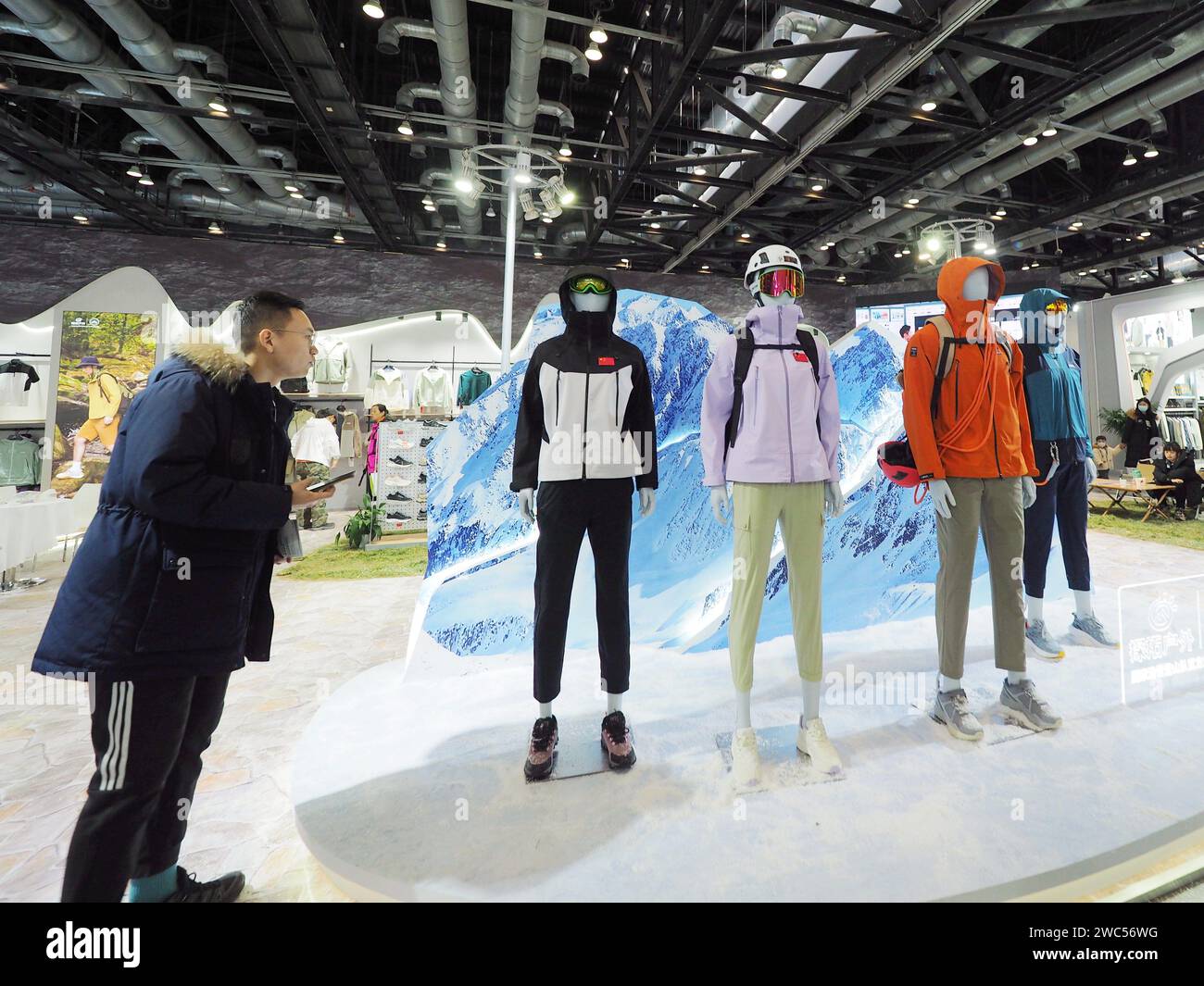 BEIJING, CHINA - JANUARY 14, 2024 - Visitors visit the "ISPO Beijing ...