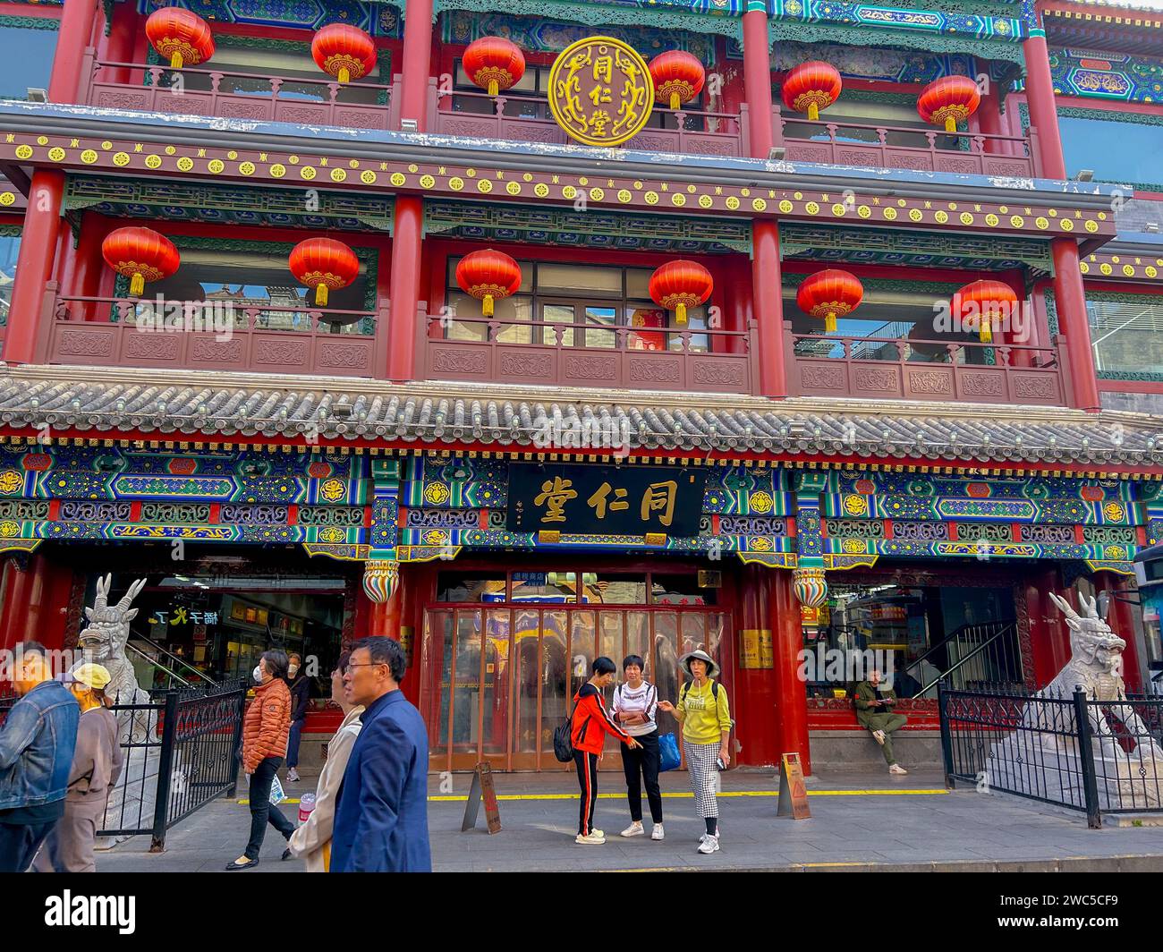 Beijing, China, Chinese Tourists Visiting in Traditional Neighborhood ...