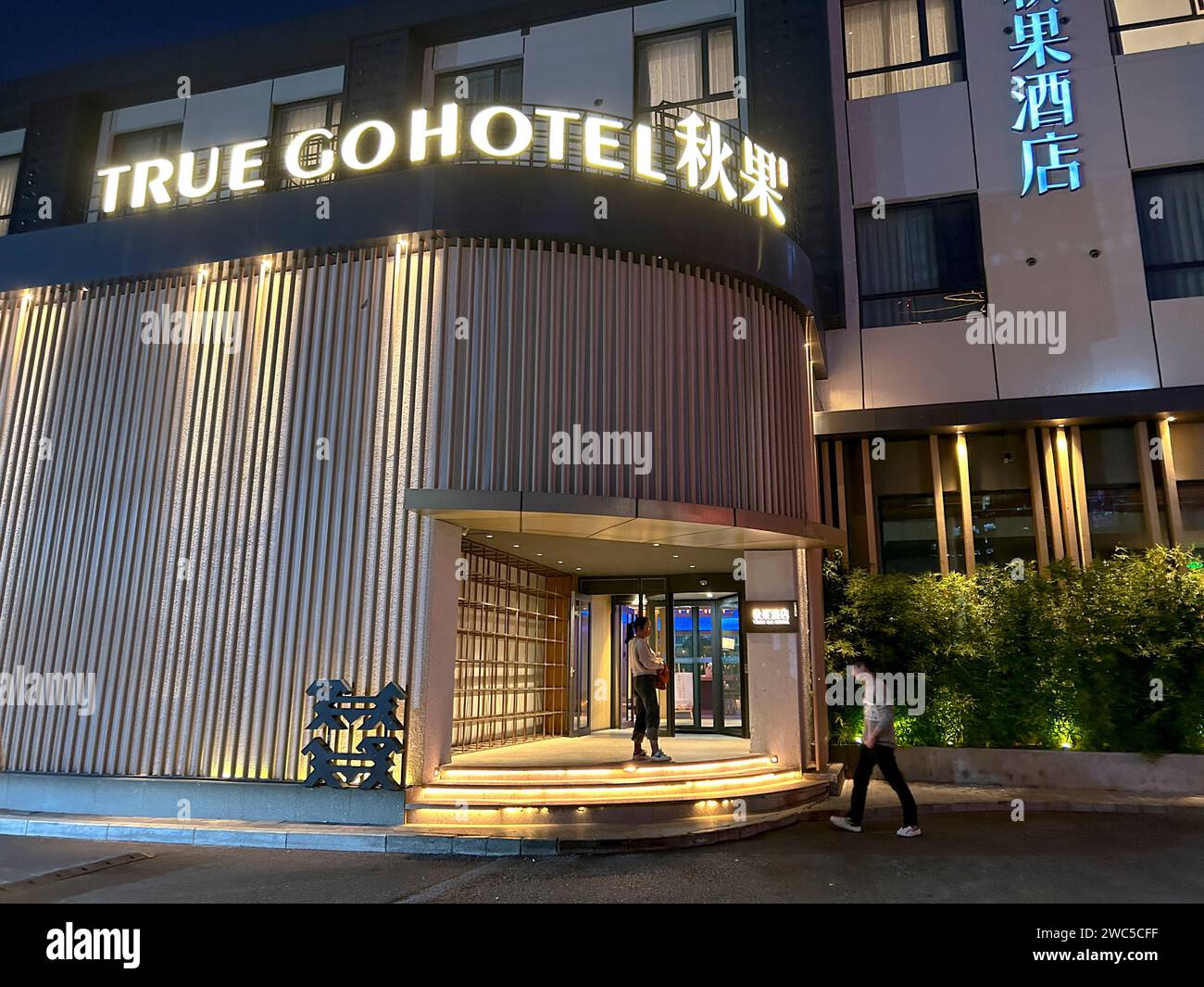 Beijing, China, Modern Tourist Hotel, "True Go Hotel", Sanlitun Area, Outside, Front Entrance ...