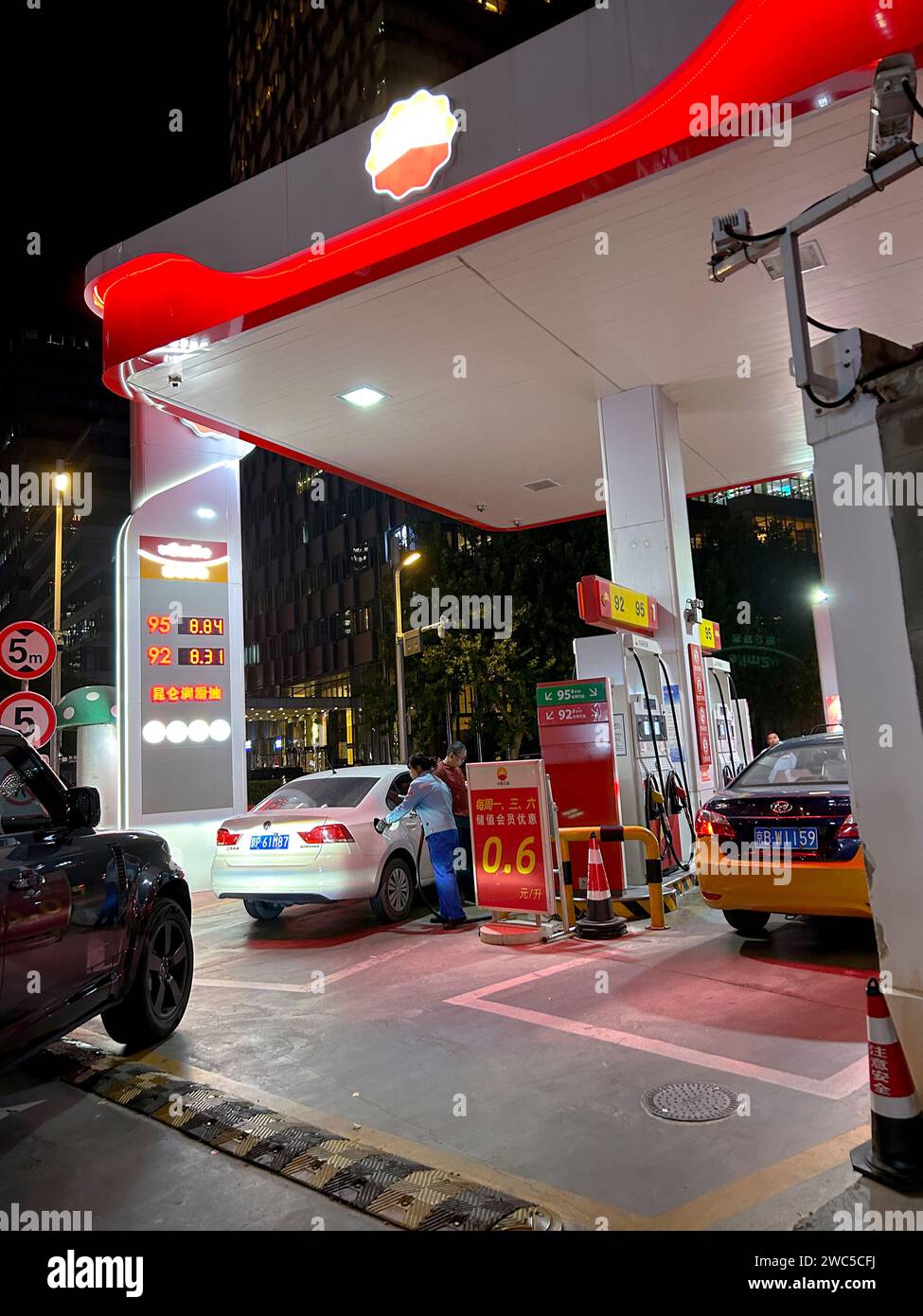Chinese petrol station hi-res stock photography and images - Alamy