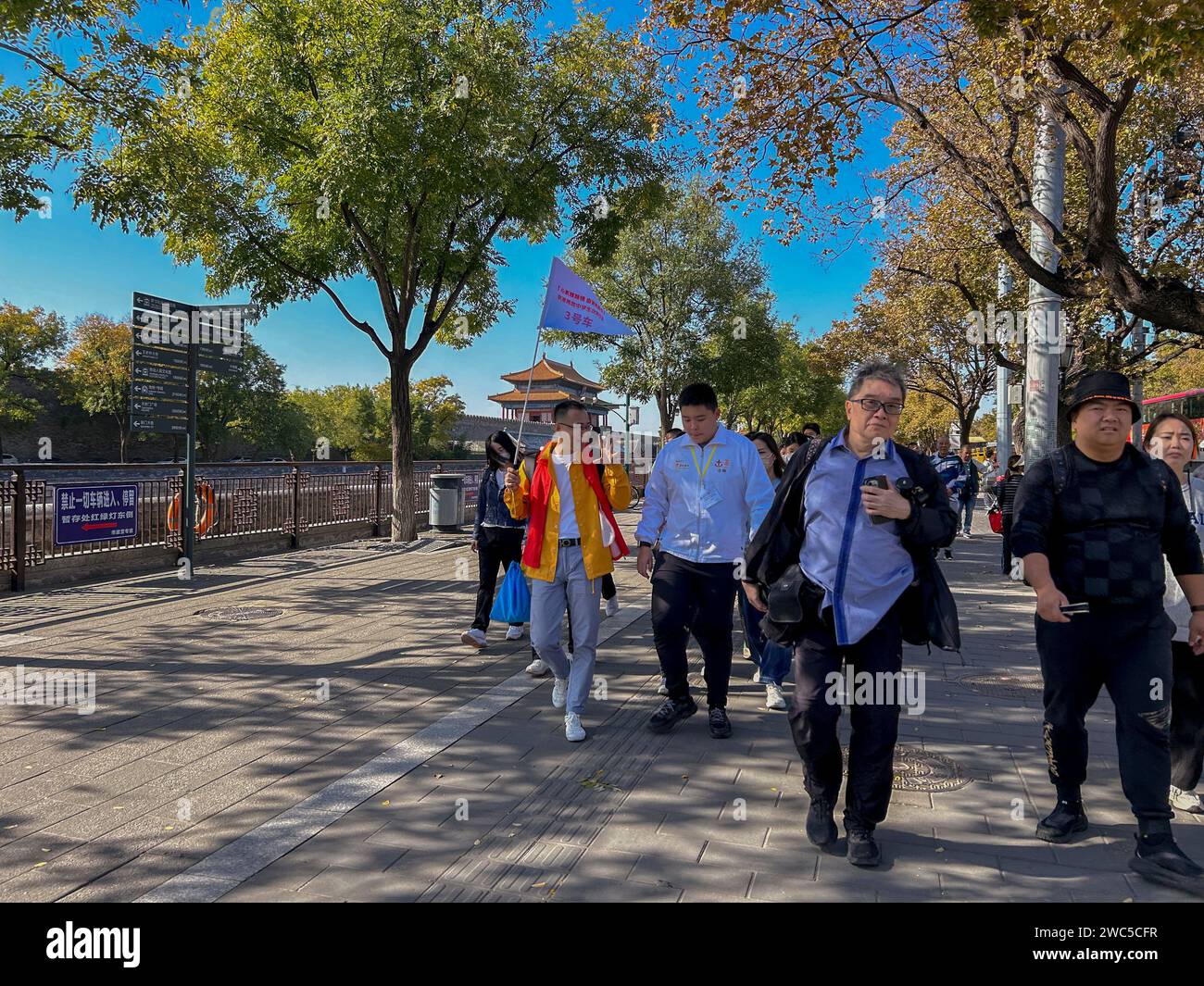 Beijing, China, Medium Crowd , Chinese Tourists Senior, People, walking ...