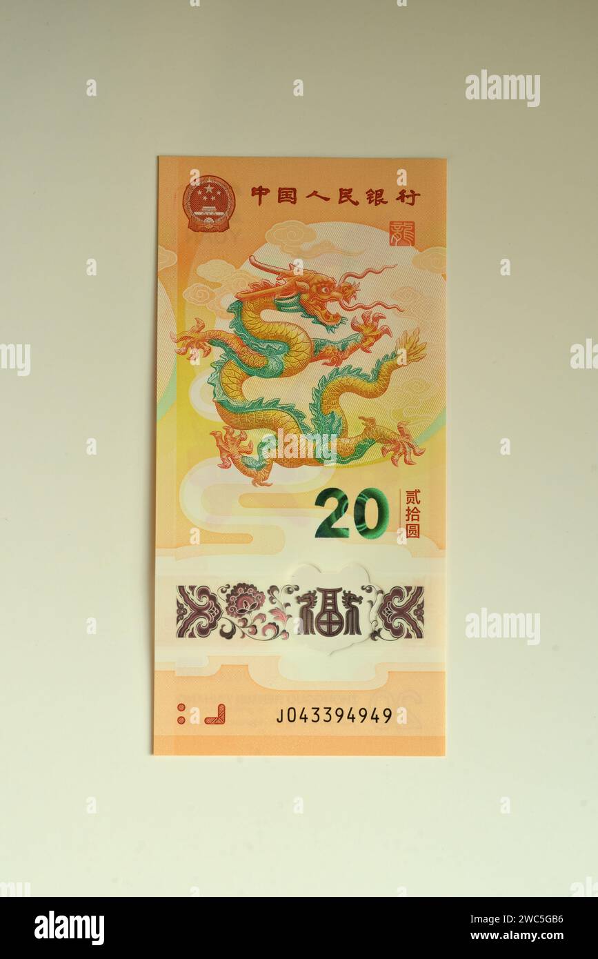 Zhuhai,CHINA - January 10£¬2024: Photo shows commemorative banknotes of ...