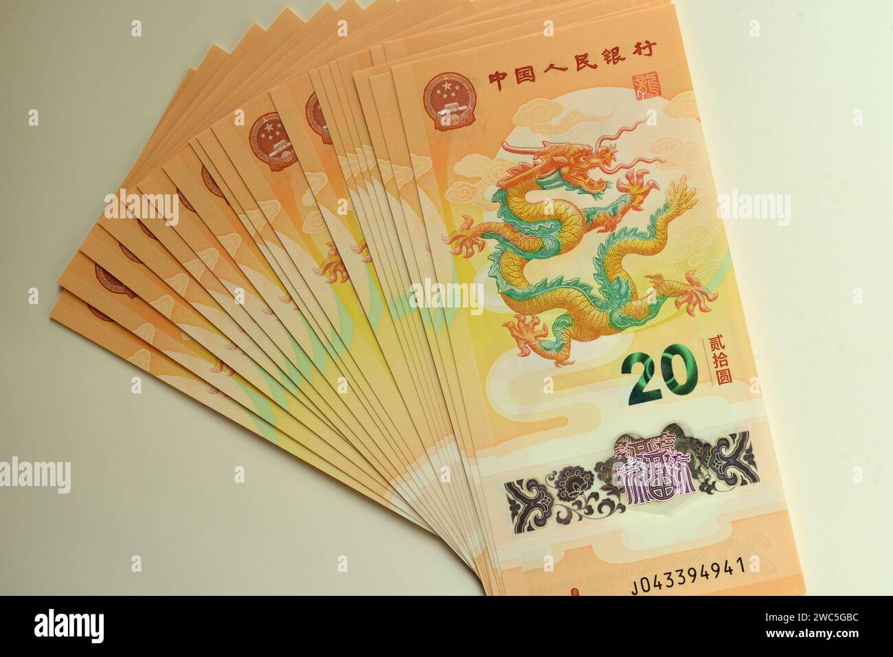 Zhuhai,CHINA - January 10£¬2024: Photo shows commemorative banknotes of ...