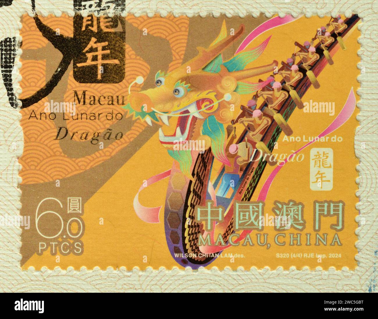 Macao£¬CHINA - CIRCA 2024: A stamps printed in China shows 2024-1 Jia ...