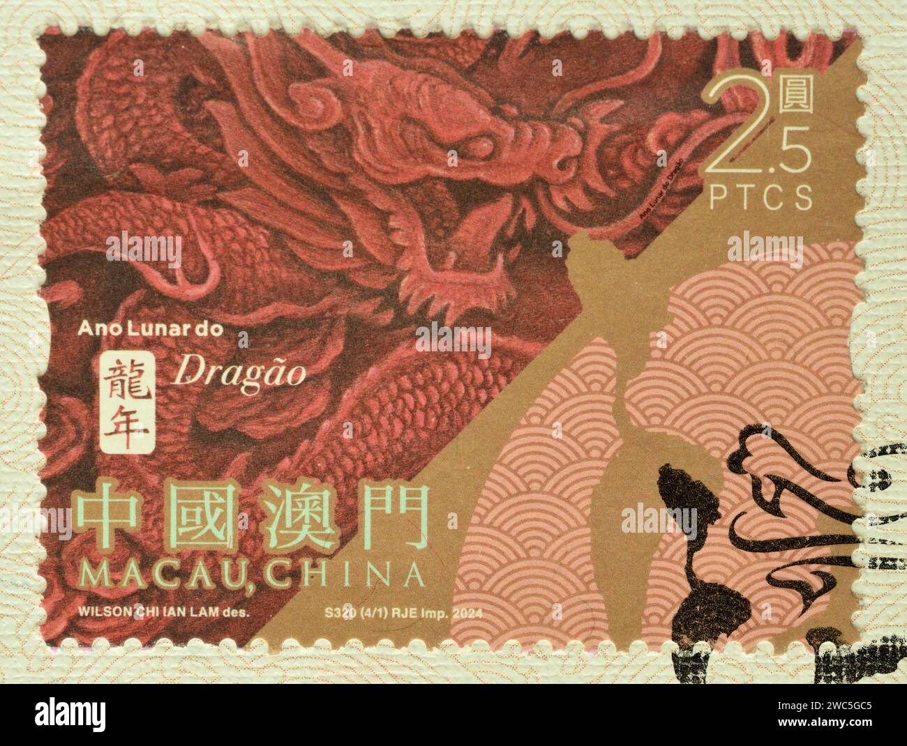 Macao£¬CHINA - CIRCA 2024: A stamps printed in China shows 2024-1 Jia ...