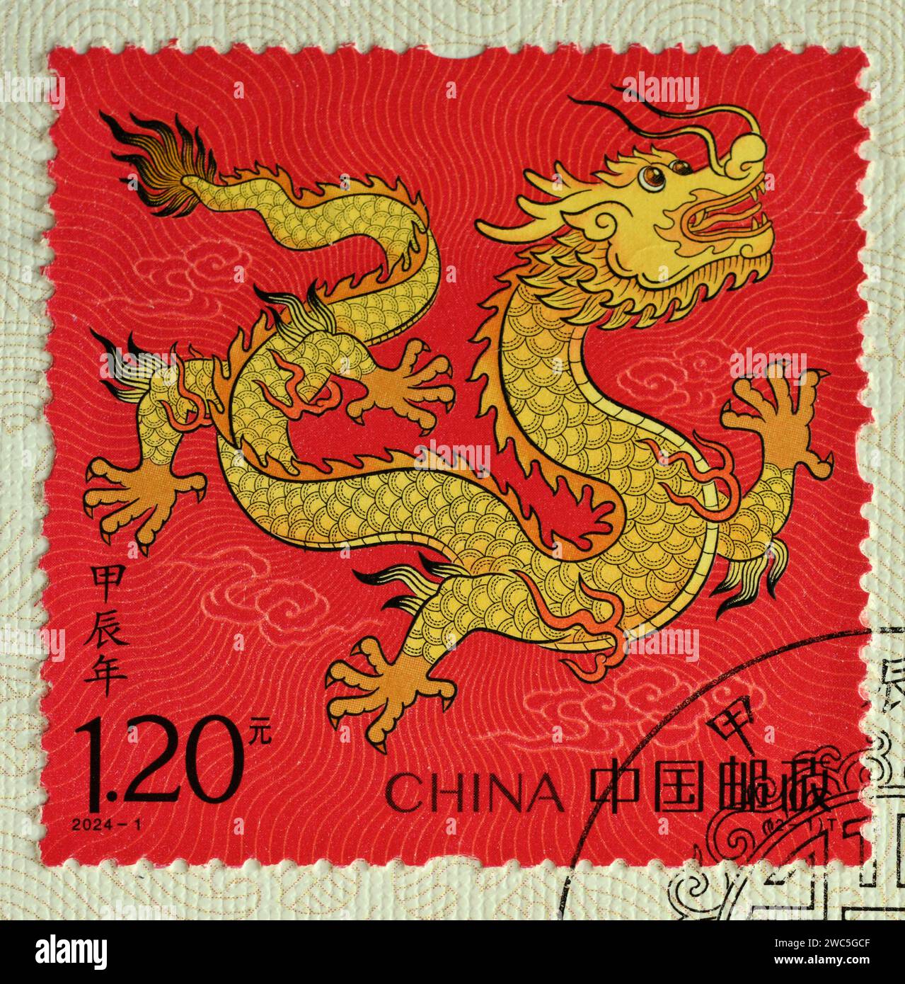 CHINA - CIRCA 2024: A stamps printed in China shows 2024-1 Jia Chen ...