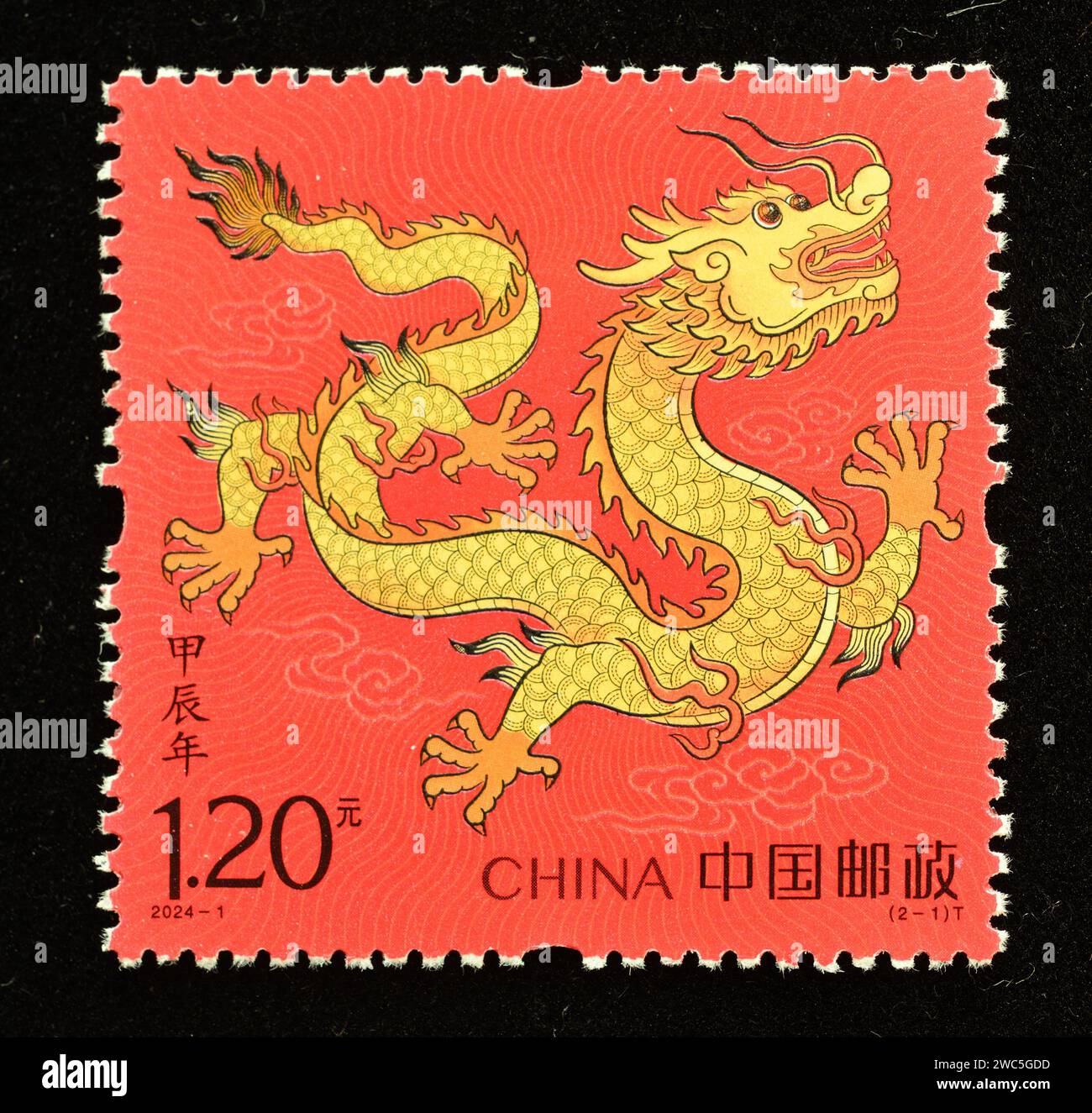 CHINA - CIRCA 2024: A stamps printed in China shows 2024-1 Jia Chen Year (Year of the Dragon ...