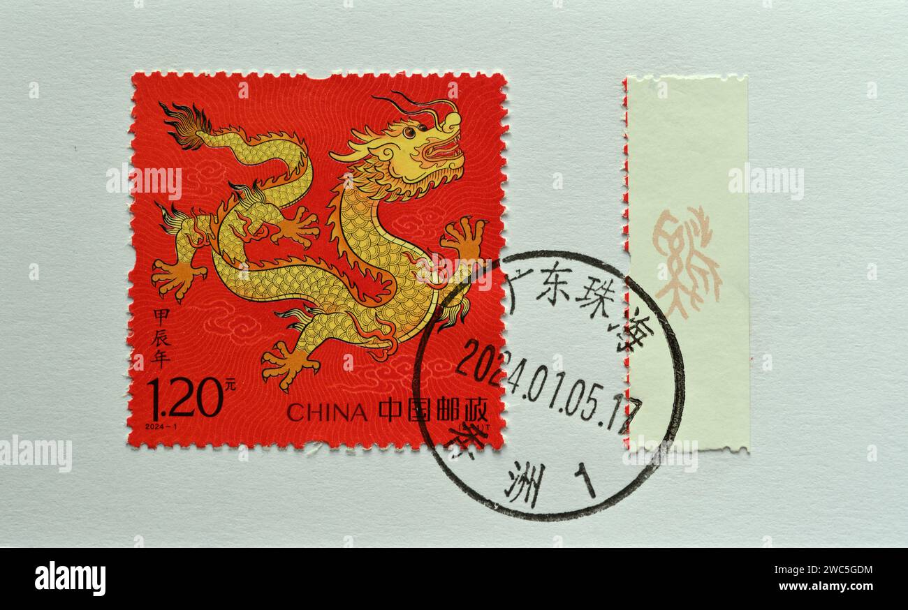 CHINA - CIRCA 2024: A stamps printed in China shows 2024-1 Jia Chen Year (Year of the Dragon ...