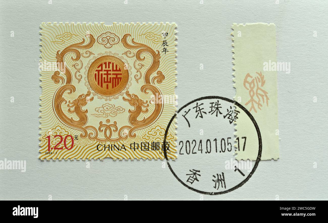 CHINA - CIRCA 2024: A stamps printed in China shows 2024-1 Jia Chen Year (Year of the Dragon ...