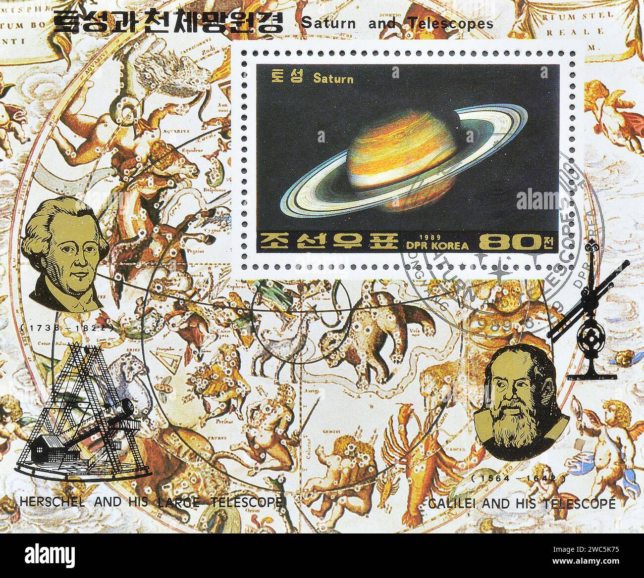 Souvenir Sheet with cancelled postage stamp printed by North Korea ...