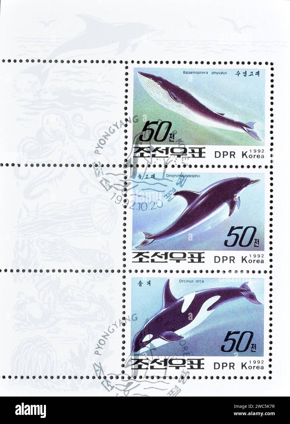 Souvenir Sheet with cancelled postage stamps printed by North Korea ...