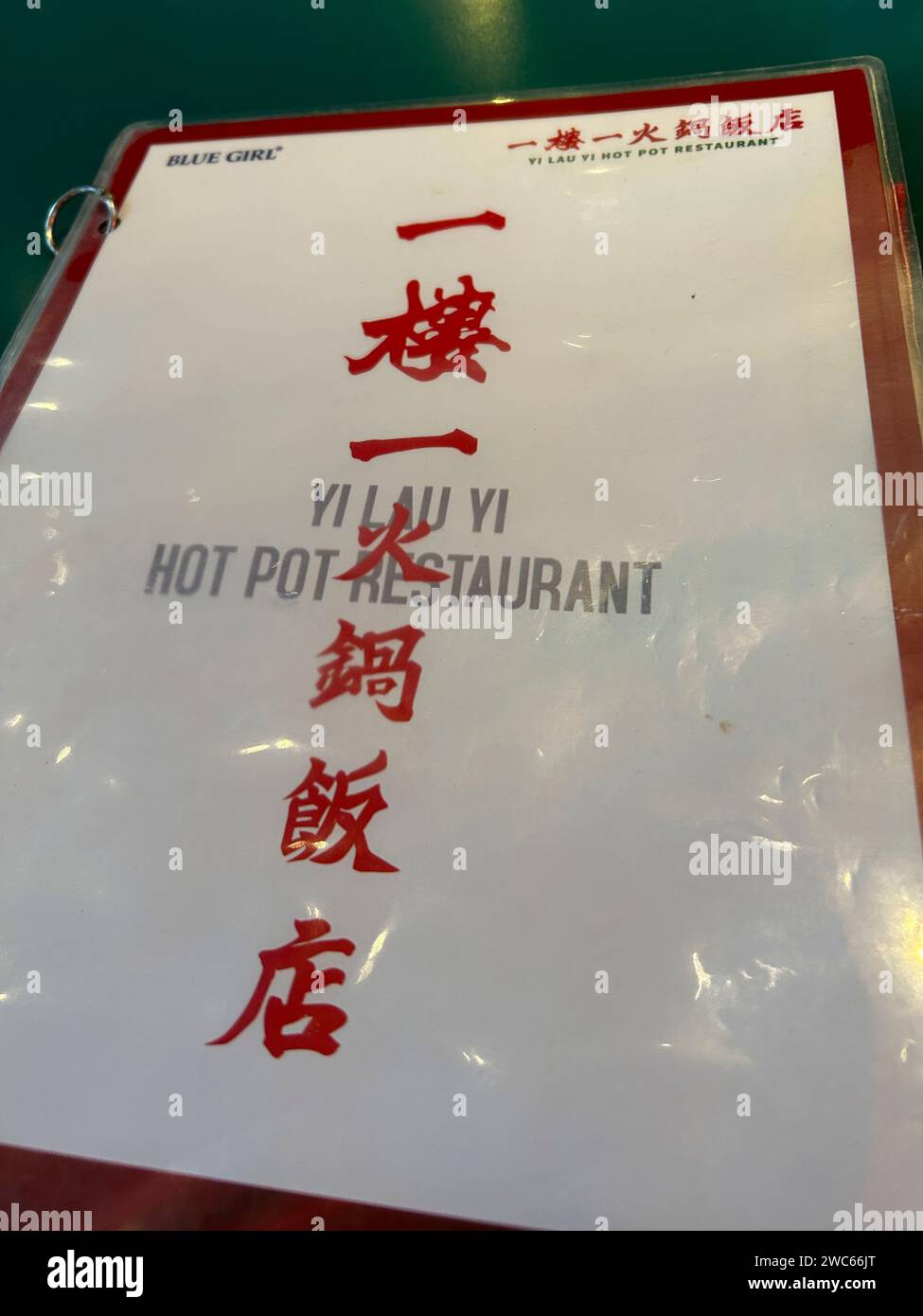 Beijing, China, Detail, Menu, inside Trendy Chinese restaurant, « Yi ...