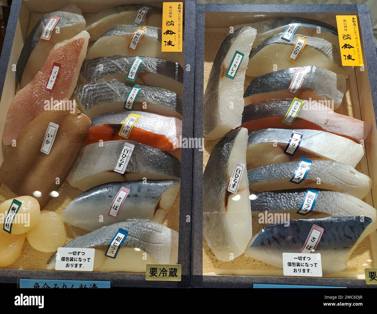 Sashimi or raw fish in Japan Stock Photo - Alamy