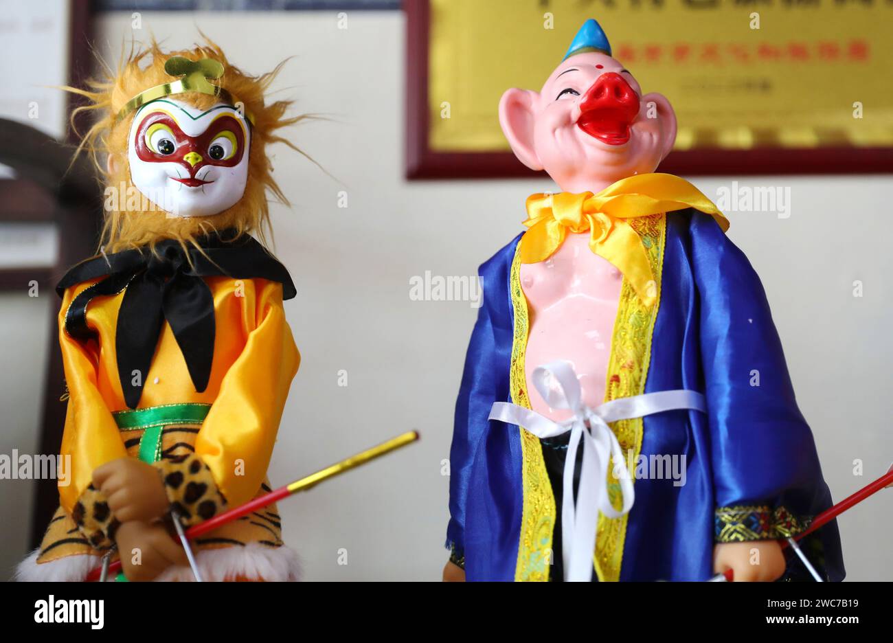 Laixi, China. 14th Jan, 2024. Part of the cultural and creative ...