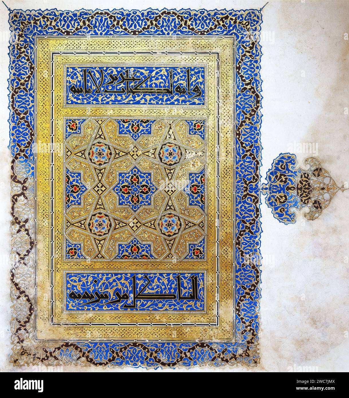 Ancient iraqi manuscript luxuriously illustrated. Painting exposed at ...