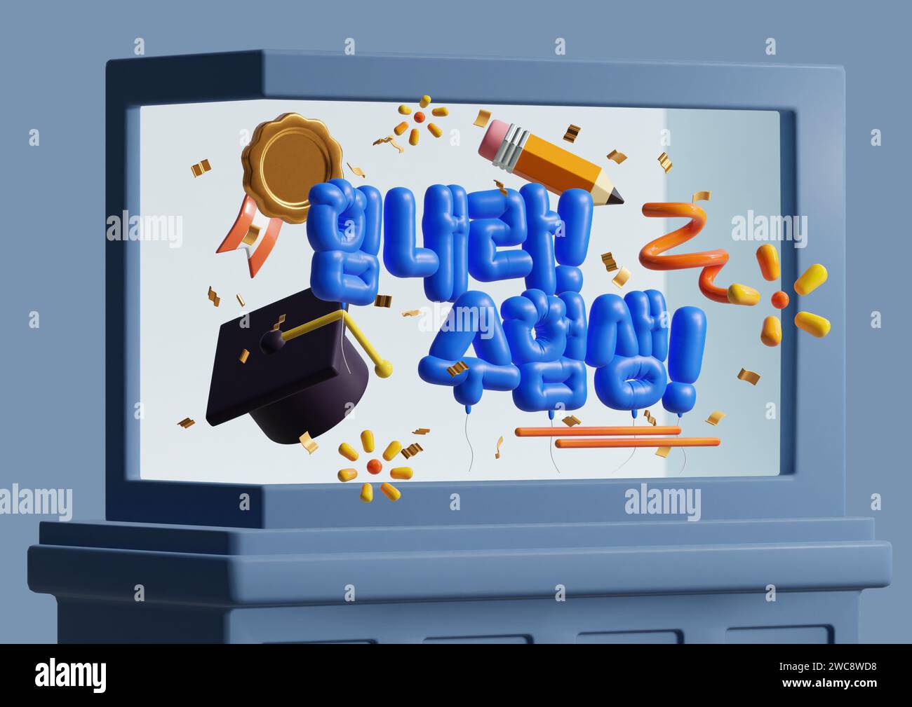 Cheer up, test takers 3D korean billboard Stock Photo - Alamy