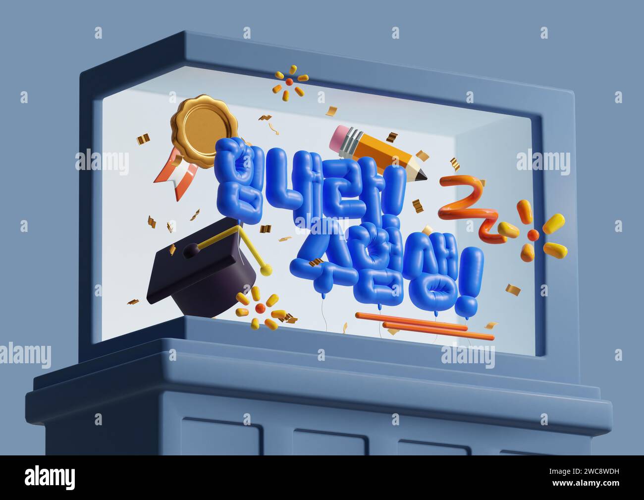 Cheer up, test takers 3D korean billboard Stock Photo - Alamy