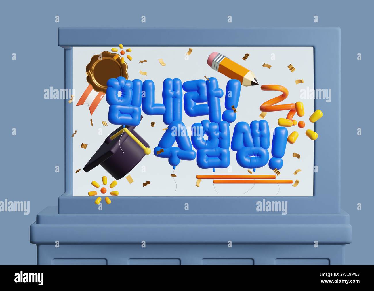 Cheer up, test takers 3D korean billboard Stock Photo - Alamy