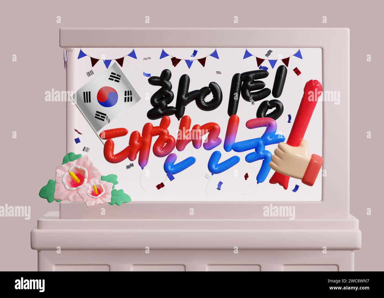 Fighting Korea 3D korean billboard Stock Photo - Alamy