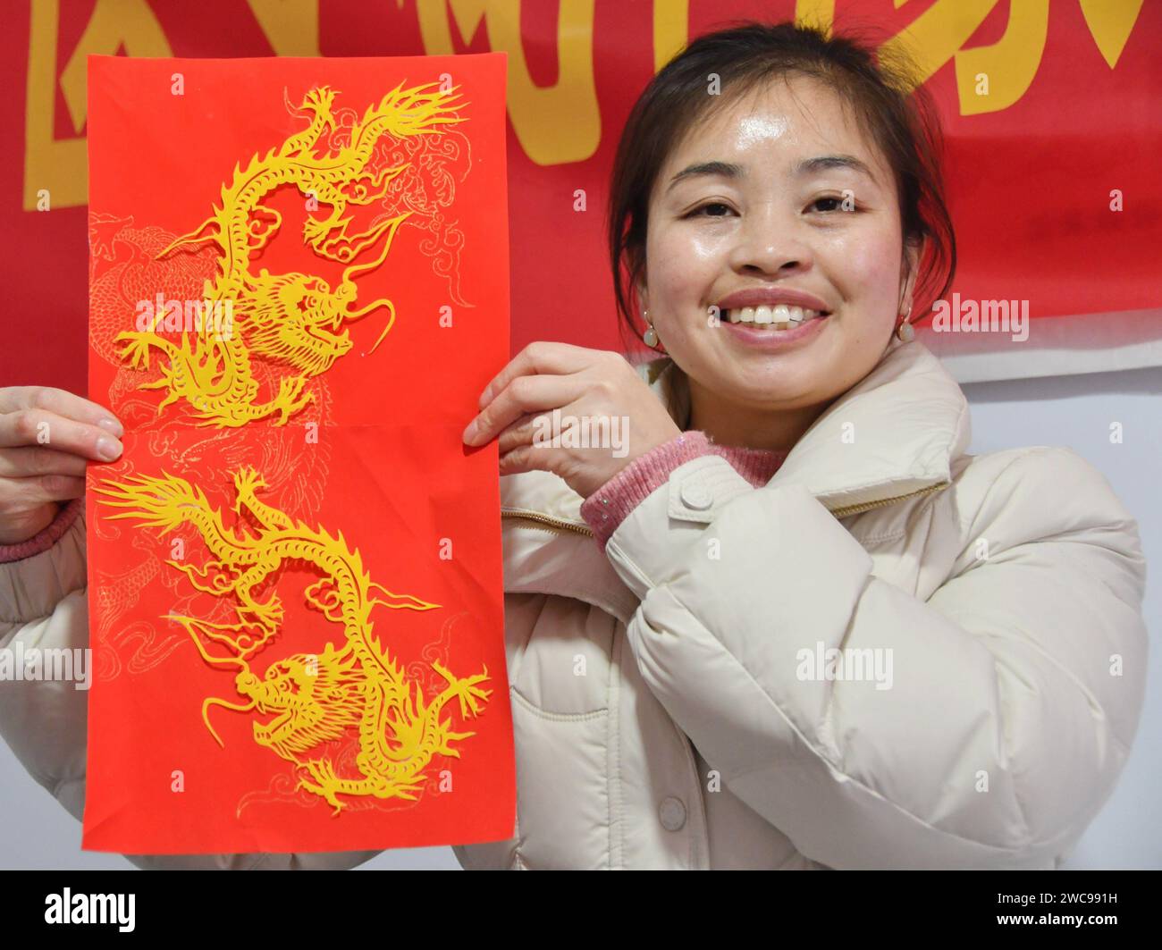 HANDAN, CHINA - JANUARY 13, 2024 - Li Na, a non-hereditary inheritors ...