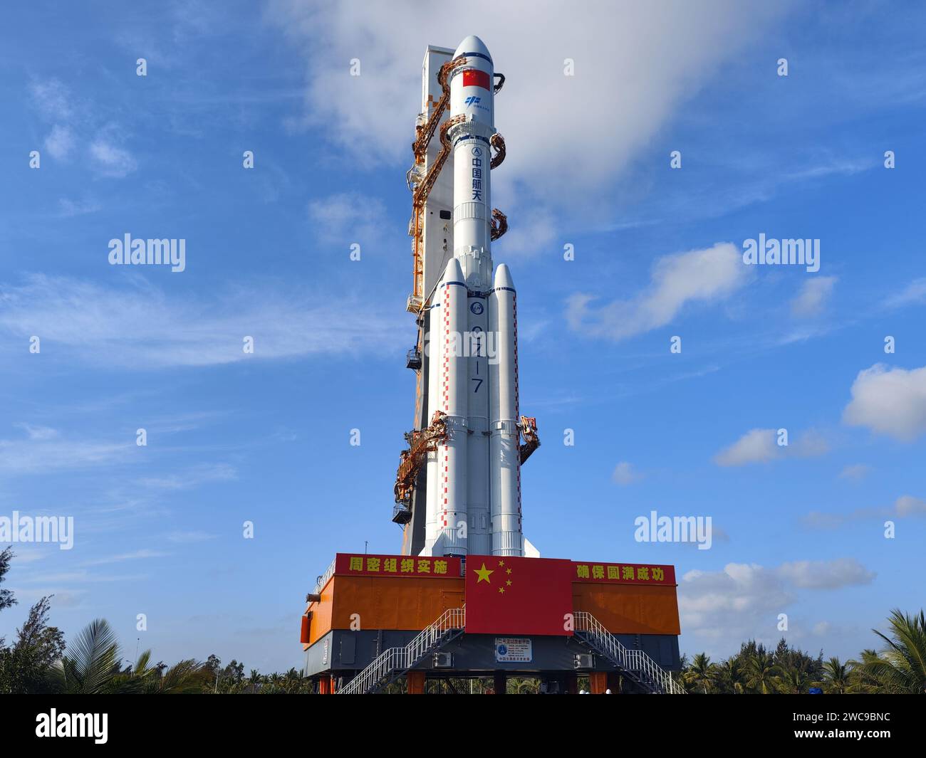 Hainan Province, China. 15th Jan, 2024. combination of the Tianzhou-7 ...