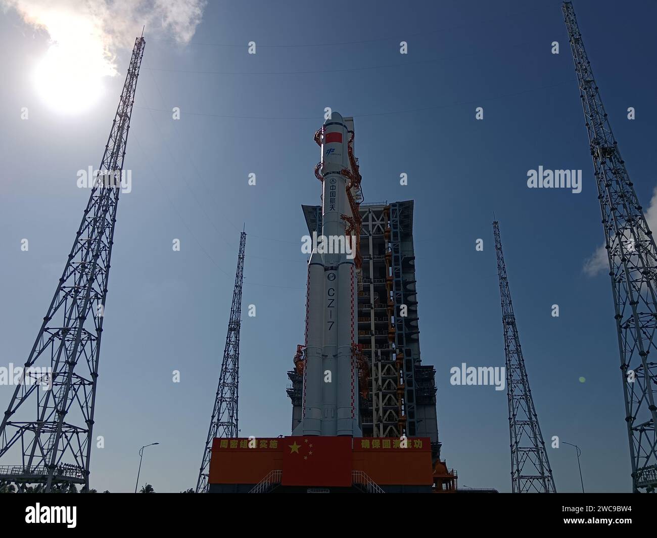 Hainan Province, China. 15th Jan, 2024. combination of the Tianzhou-7 cargo spacecraft and a ...