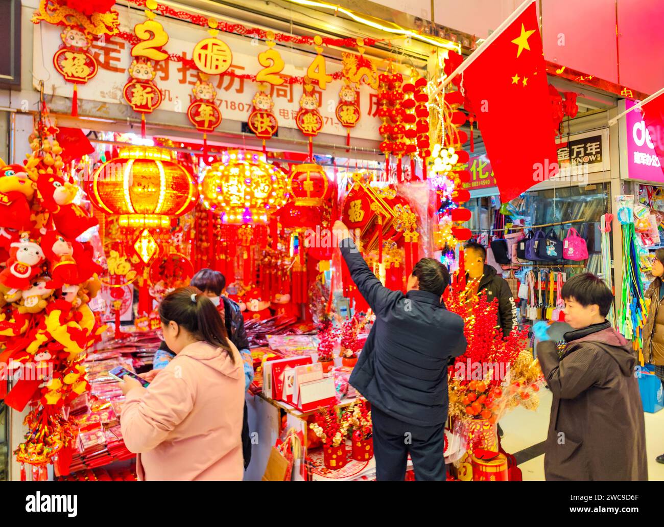 People shop Spring Festival decorations at a market in Hangzhou City ...