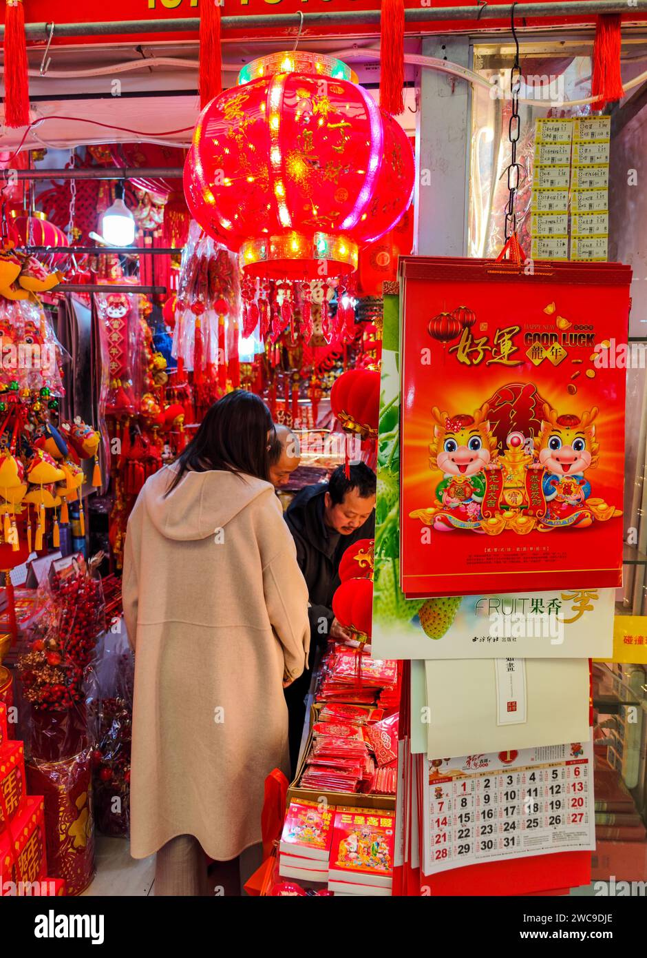People shop Spring Festival decorations at a market in Hangzhou City ...