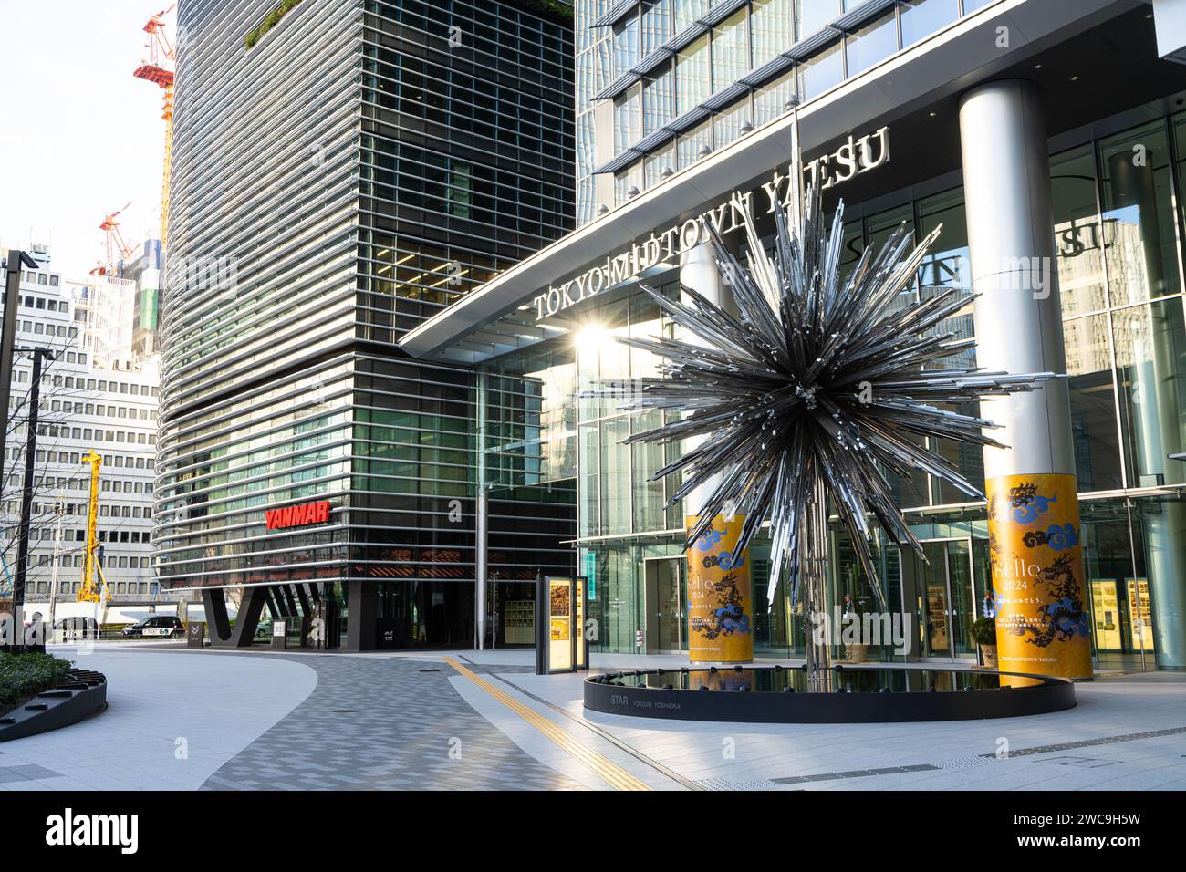 Tokyo, Japan, January 2024. External view of the Tokyo Midtown Yaesu ...