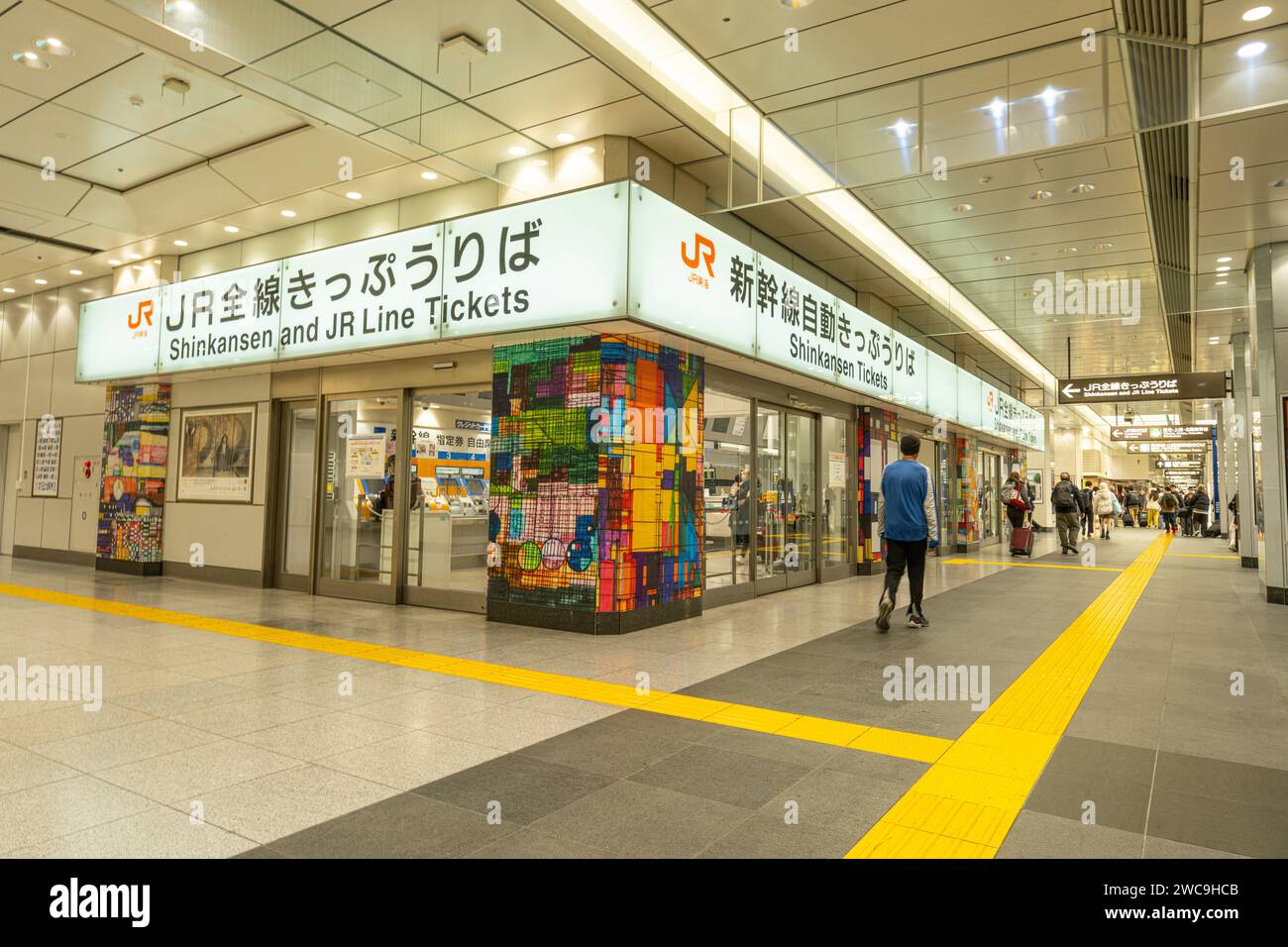 Tokyo, Japan, January 2024. Japan Railways and Shinkansen ticket sales ...