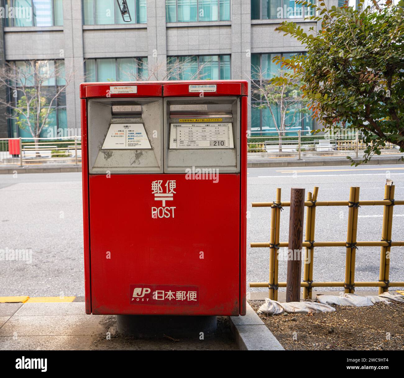 Japanese post box hi-res stock photography and images - Alamy