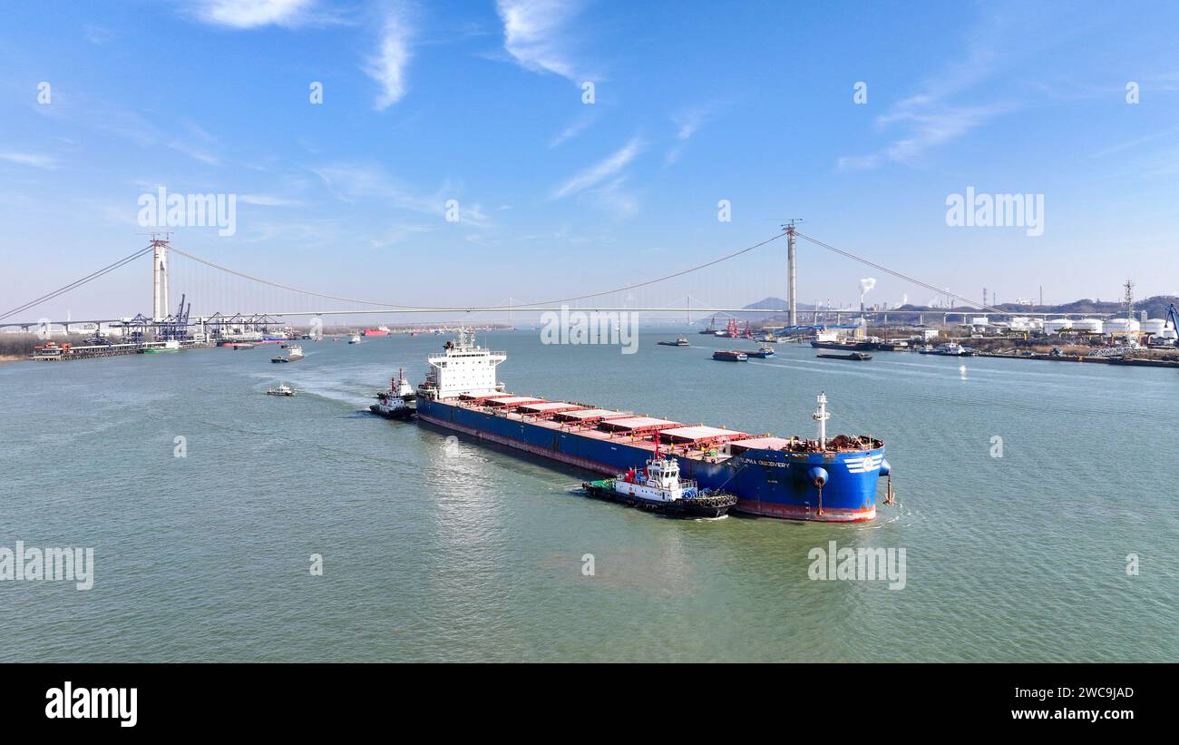 Nanjing, China. 15th Jan, 2024. NANJING, CHINA - JANUARY 15, 2024 ...