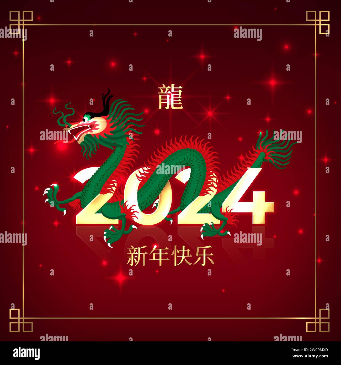 Green year 2024 Stock Vector Images - Alamy