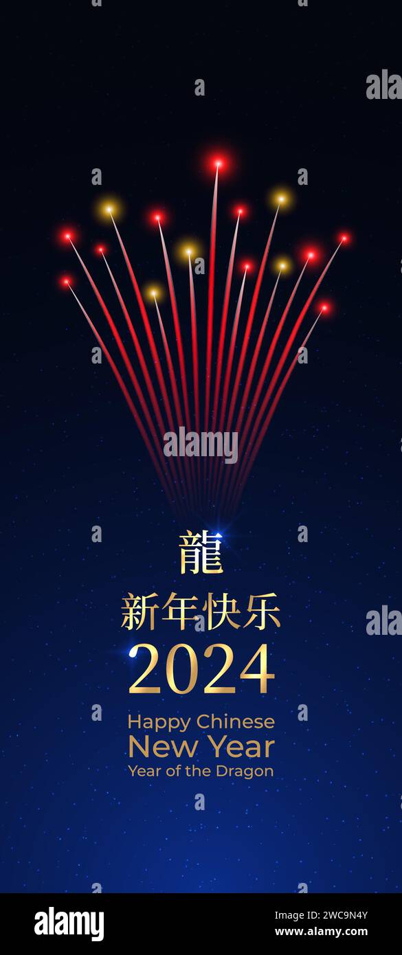 Yellow dragon symbol on Stock Vector Images - Alamy