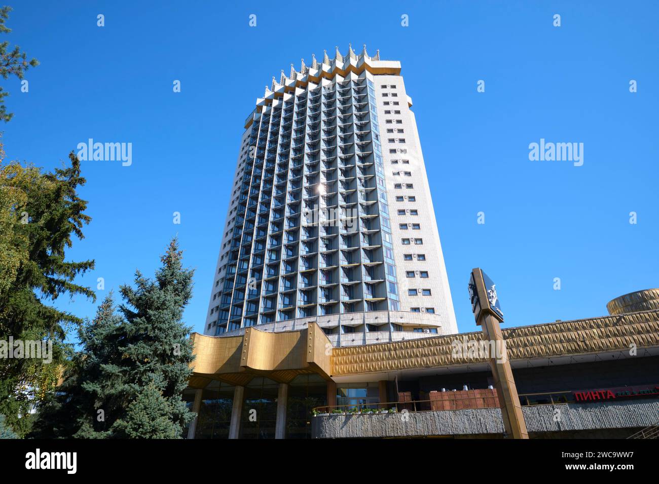A view of the iconic, 26 floor Hotel Kazakhstan with front gold canopy ...
