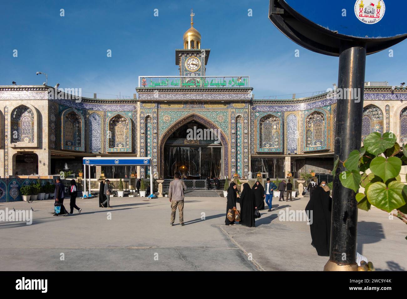 pilgrims at the Imam Husayn Shrine , Karbala, Iraq Stock Photo - Alamy