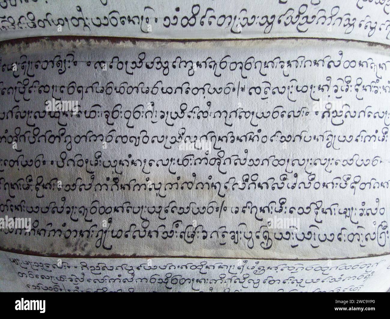 Buddhist manuscript hi-res stock photography and images - Alamy