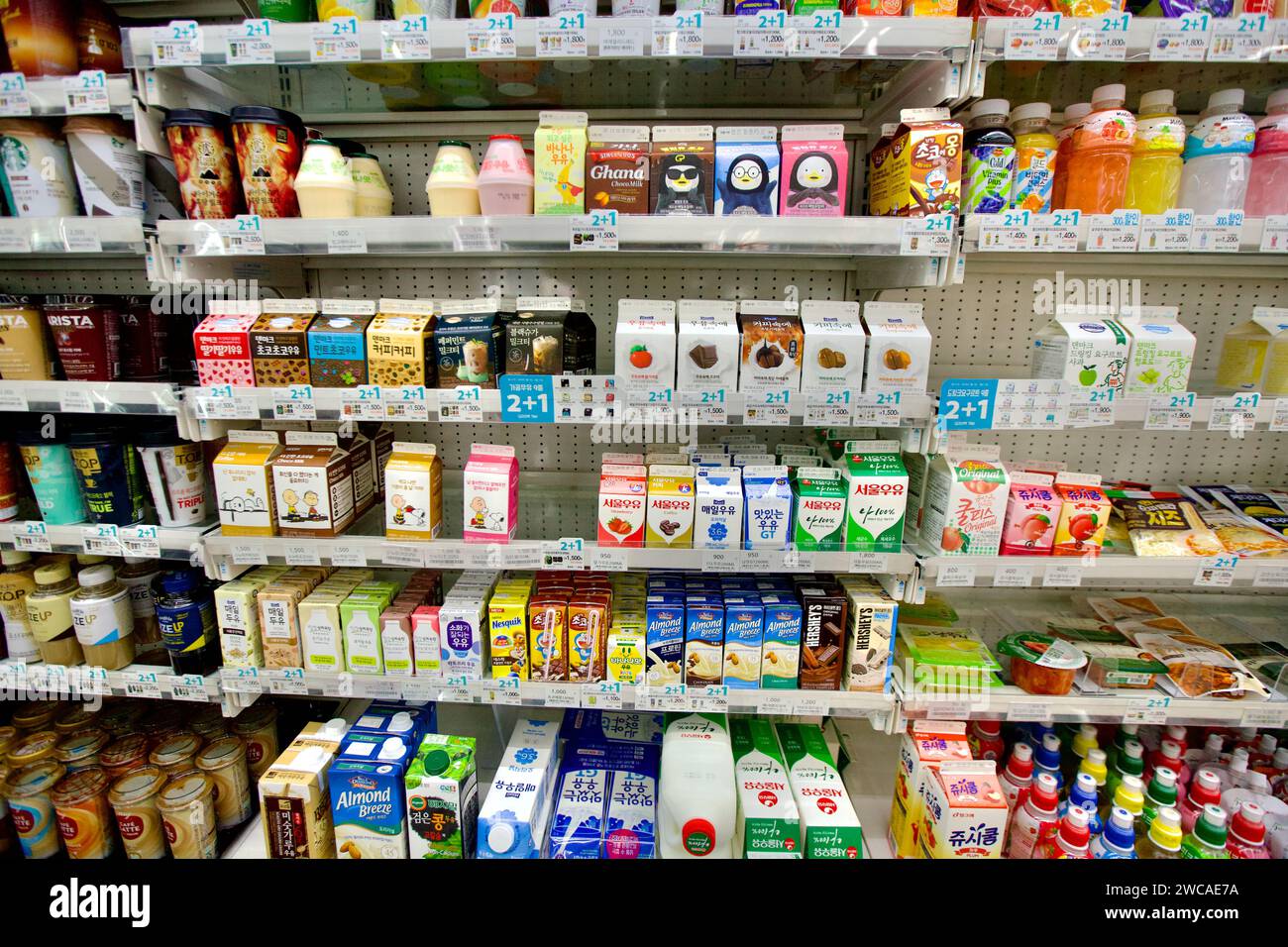 Ulsan, South Korea - March 3, 2020: An inviting dairy section in a ...