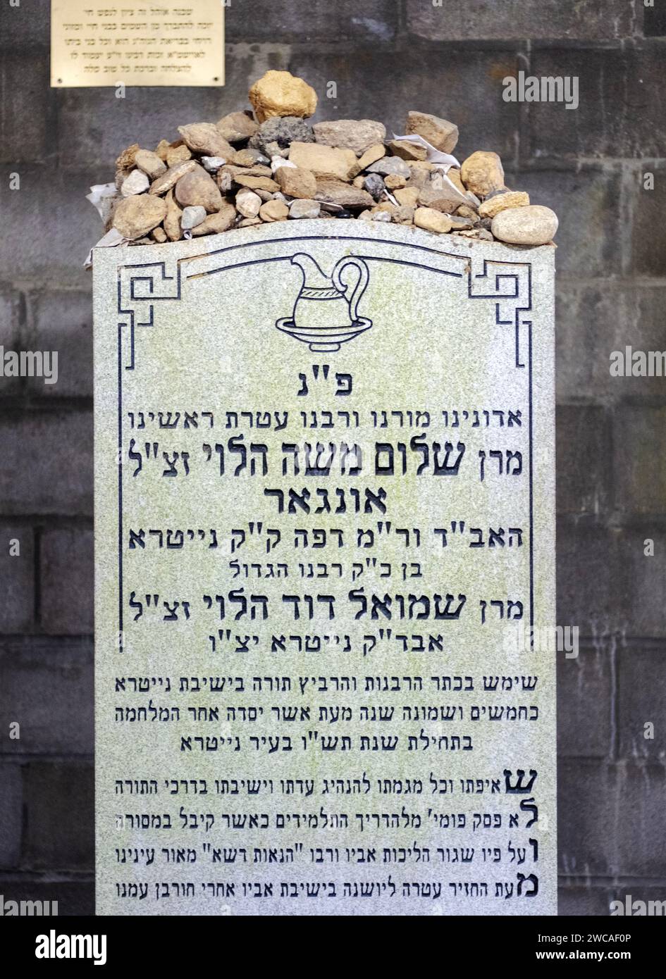 Headstone and burial place of Rabbi Shalom Moishe Unger, a former head ...