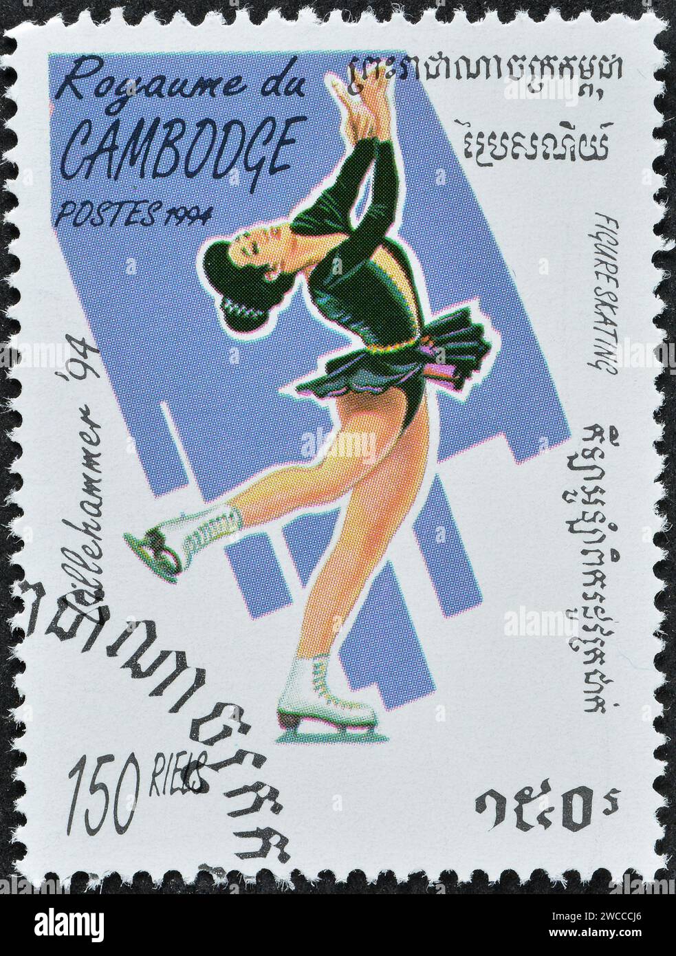 Cancelled postage stamp printed by Cambodia, that shows Figure skating ...